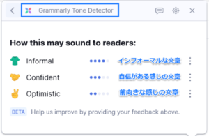【最新版】Grammarly どこよりも詳しい登録方法と使い方 (グラマリー)